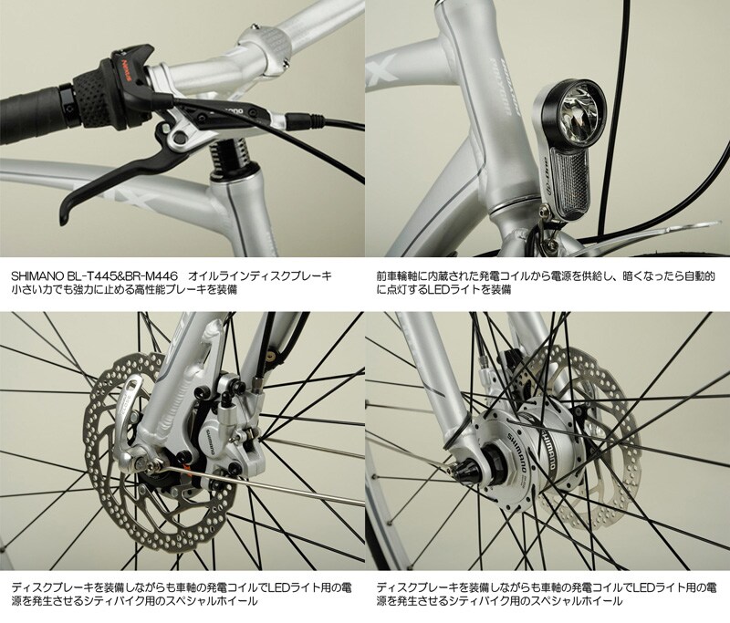 POLYGON ZENITH DX i3 ベルトドライブ クロスバイク 自転車