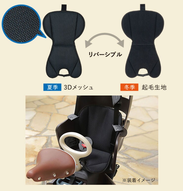 PAS Babby un SP coord. 30th限定（パス バビー アン スーパー コーデ30th）「PA20BSPR」20インチ 3人乗り対応 電動自転車 -23