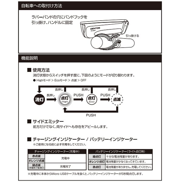 XB-B05R 軽量充電式バイクライト 1LED 明るさ:160ルーメン 1350カンデラ