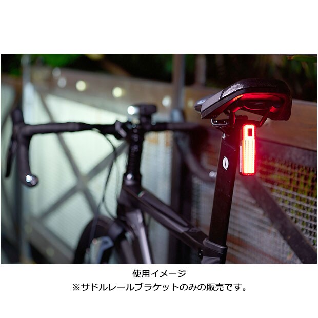 RB-38 サドルレールブラケット