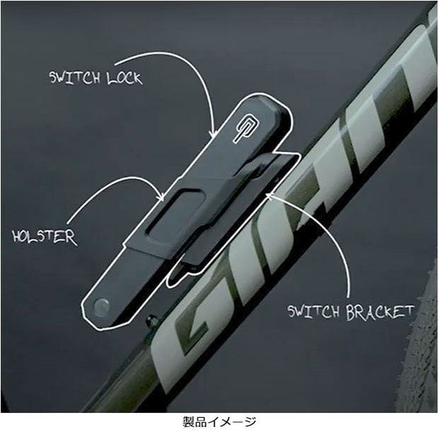 HIPLOK SWITCH（ヒップロックスイッチ）キー式 ワイヤー錠