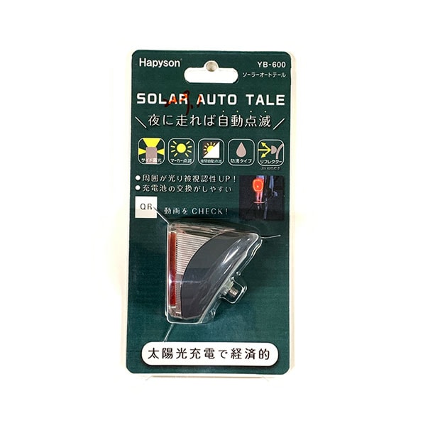 Hapyson ソーラーオートテールライト YB-600