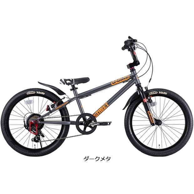 D-Bike XSTREET（Dバイク エクストリート）20インチ 子供用 自転車