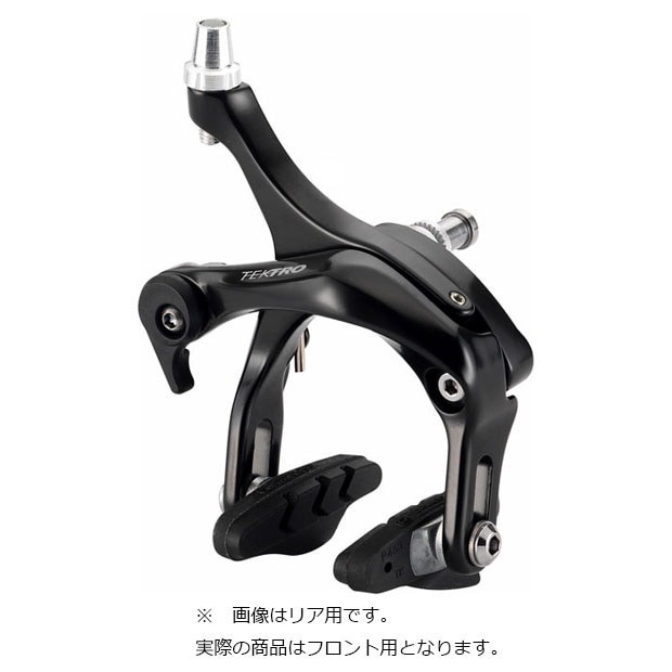 R315 キャリパーブレーキ